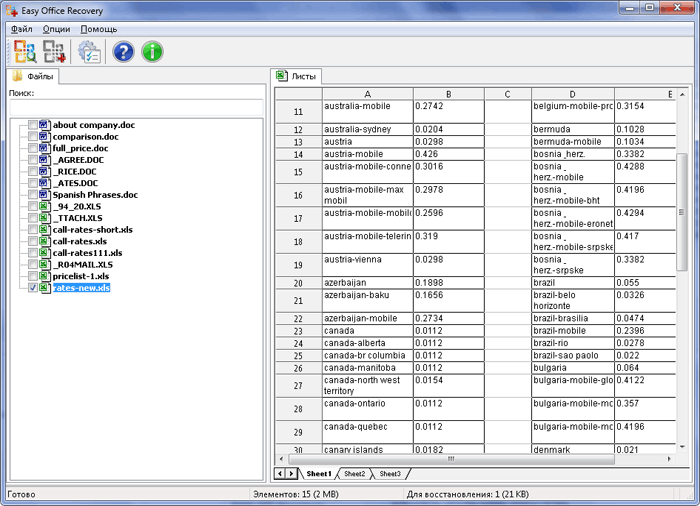 MunSoft Data Recovery Suite - Recovery Software Discount for